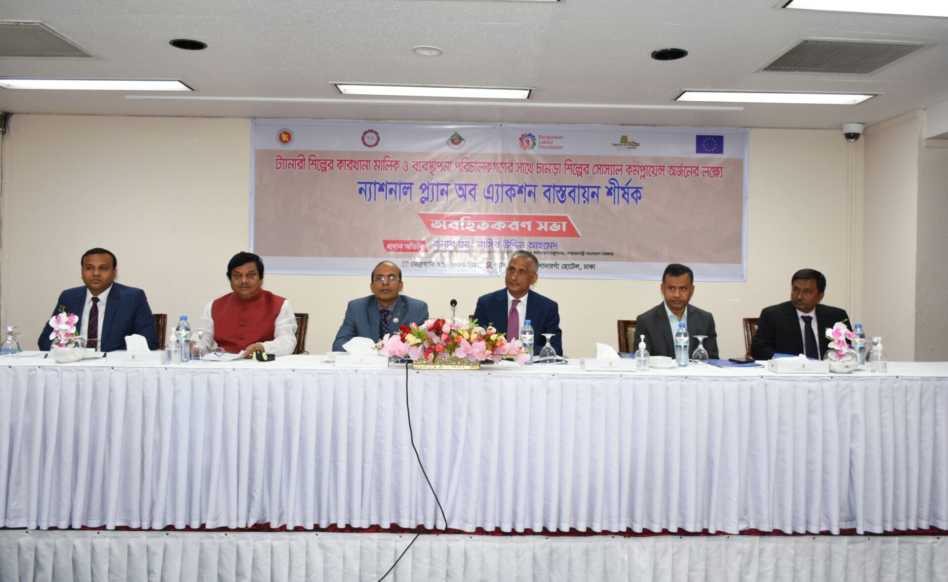 All relevant ministries and stakeholders should work together to ...