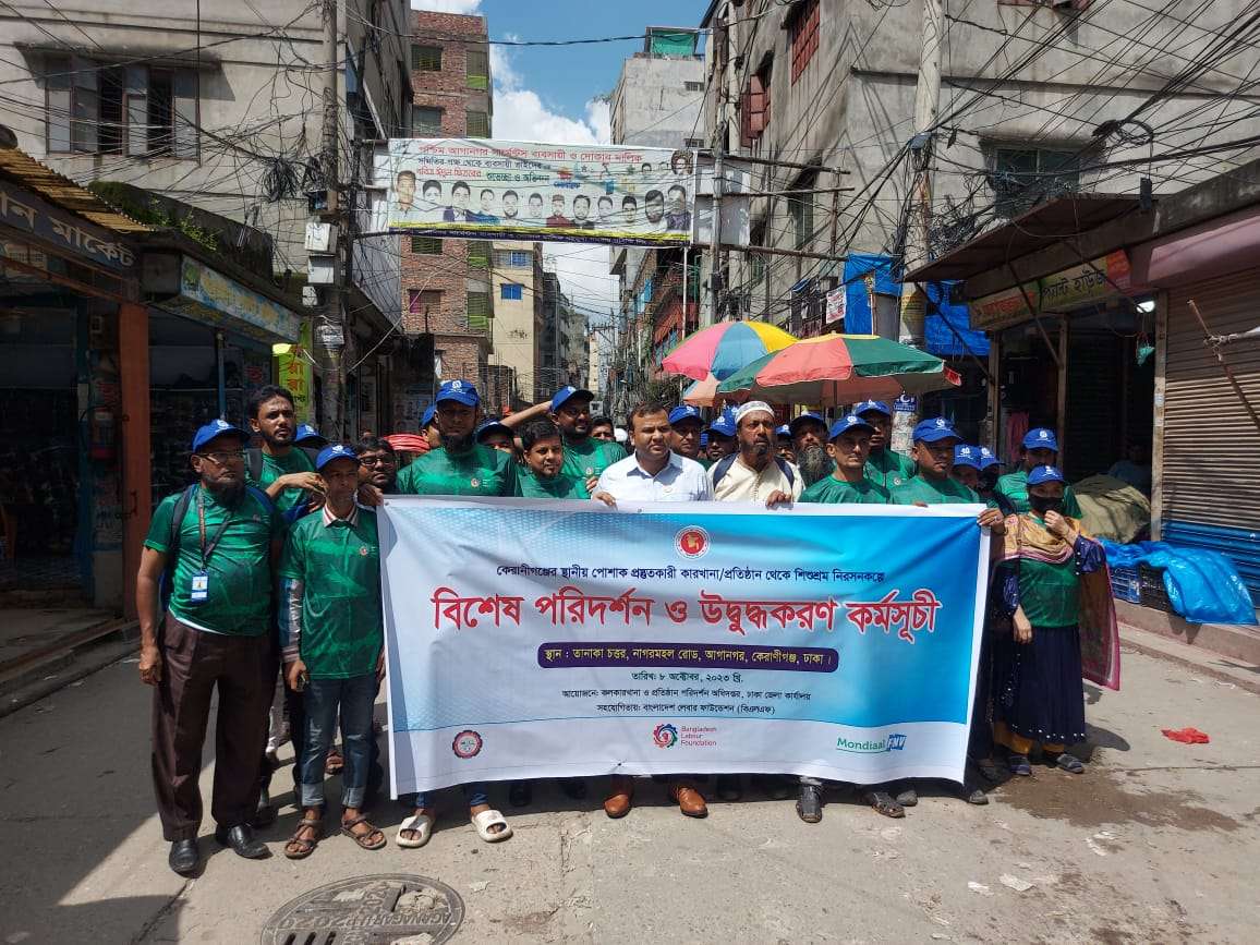 World Day for Decent Work | Uniting for SDG 8 Achievements