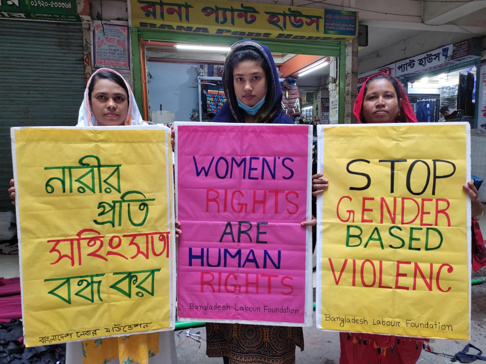 VWB (Vulnerable Women Benefit) 2023-24 - Bangladesh Labour Foundation ...